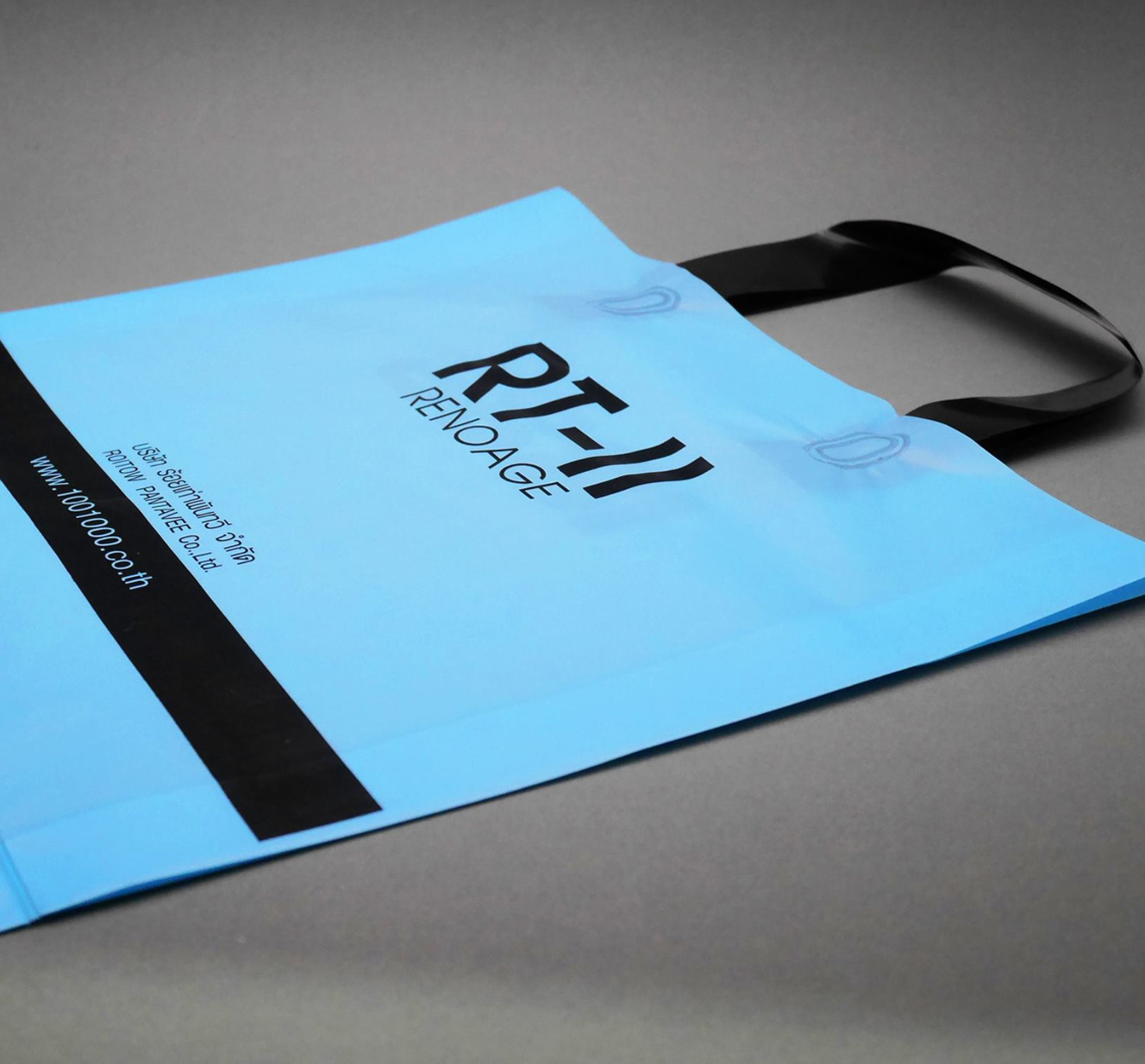 Soft Loop Bags – บริษัท พลาสติซัน โรงงานถุงพลาสติก