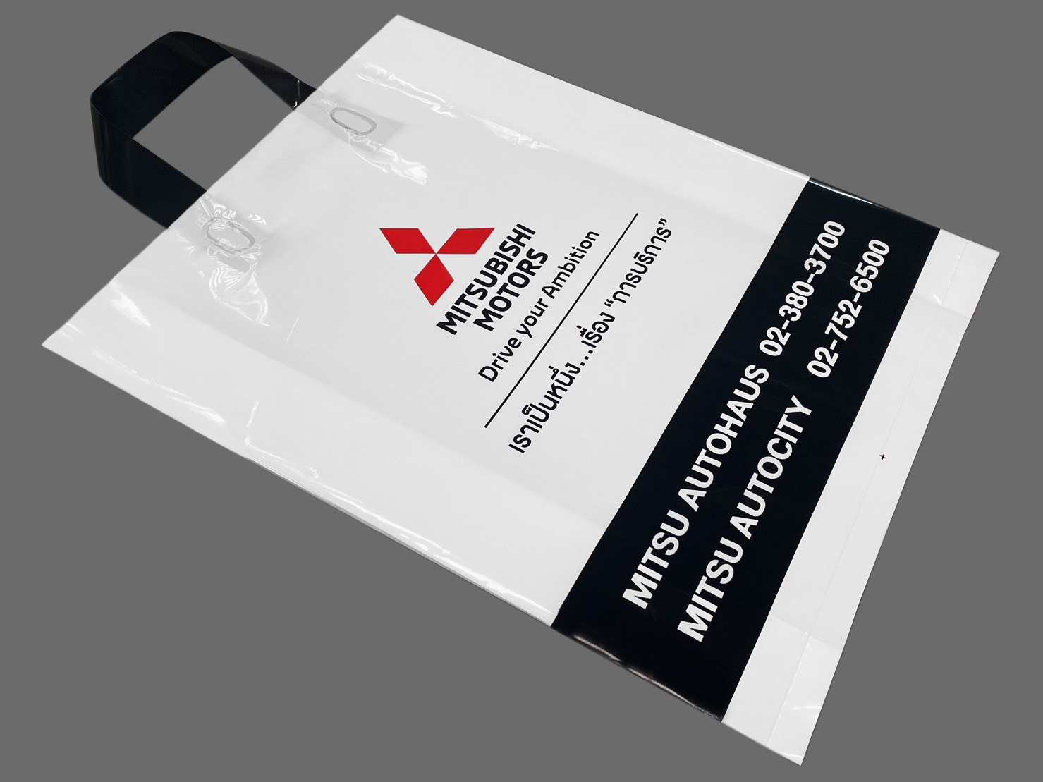 Soft Loop Bags – บริษัท พลาสติซัน โรงงานถุงพลาสติก